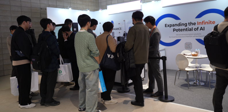 Pamtek successfully concluded its participation in Semicon Korea 2025 ...